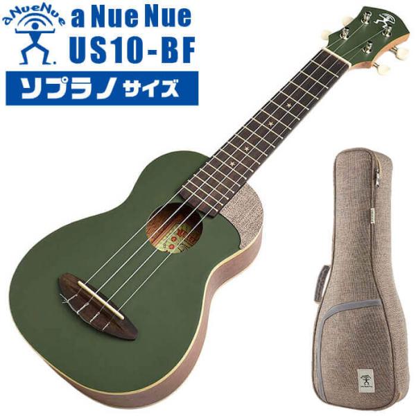 【爆買】■ お届け内容・1. ソフトケース・2. ウクレレ本体■ 最もポピュラーで小さな「ソプラノサイズ」。女性の方や小さなお子様、小柄な方や手が小さな方でも無理なく持てて、楽しく音を出せます。■ ウクレレらしい、コロコロと明るくかわいい音...