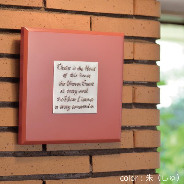 お部屋のアクセントになるシンプルな壁掛けです。文字のプレートは銀仕上げなので、時間の経過とともに、落ち着いた風合いとなっていきます。■サイズ：24×25×2cm■本体：ウレタン仕上げ　文字板：銅板に銀仕上げ■紙箱入りChrist is th...