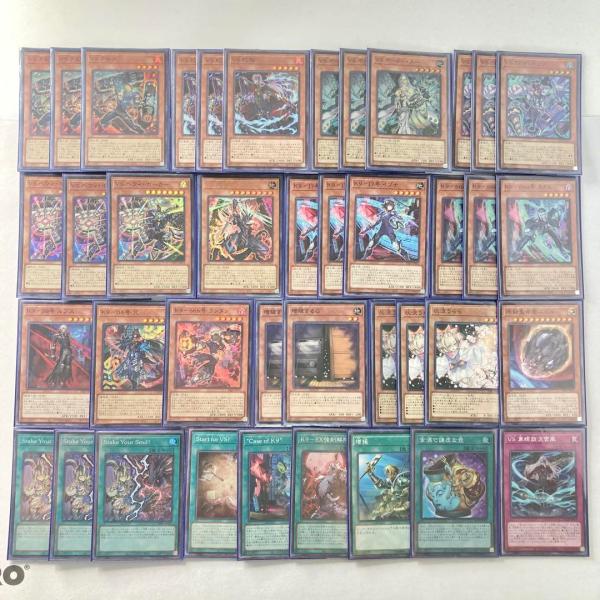 ☆大会構築のVSK9デッキ◆相手を咎める特殊な誘発に先制能力の高さで並居る相手を征する環境構築◆インナースリーブにオーバースリーブの２重スリーブで即実戦仕様■モンスター 3枚 VS ラゼン3枚 VS 蛟龍3枚 VS ホーリー・スー3枚 VS...