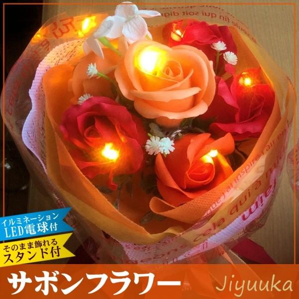 【発売日：2018年09月11日】秋色でまとめたバラのLEDライト付きブーケです。洋風の華やかなインテリアとしてご活用できます。乾電池式なので、コンセントのない部屋でも光らせることができます。スタンド付きの商品なので、購入後すぐに置くことが...