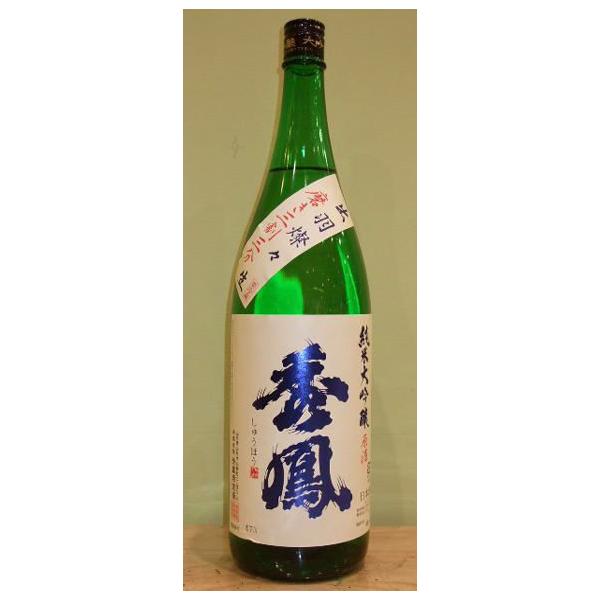 【発売日：2025年03月10日】秀鳳 純米大吟醸 出羽燦々磨き三割三分 生原酒 1800mlは山形県の秀鳳酒造場がつくる日本酒です。蔵出５００本の超限定酒酒造好適米「出羽燦々（でわさんさん）」の「燦々（さんさん）」部分に掛けて、「３」とい...