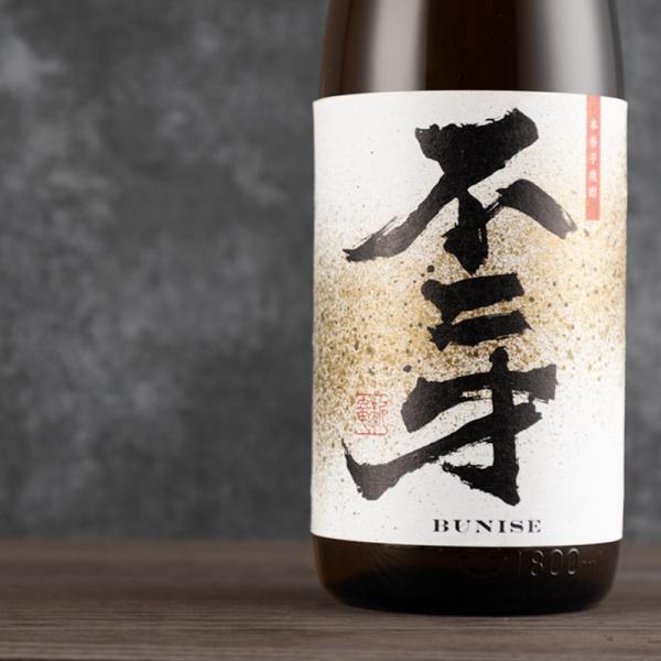 誰しもが記憶に残っている焼き芋の香りの中に、ほのかに鉱物の香りや穀物を発酵させた香りが隠れています。口に含むと、煎った黒ゴマ、黒コショウのスパイシーな風味もありますが、なめらかでふくよかな印象を持っていただけると思います。甘辛い味つけ、少し...