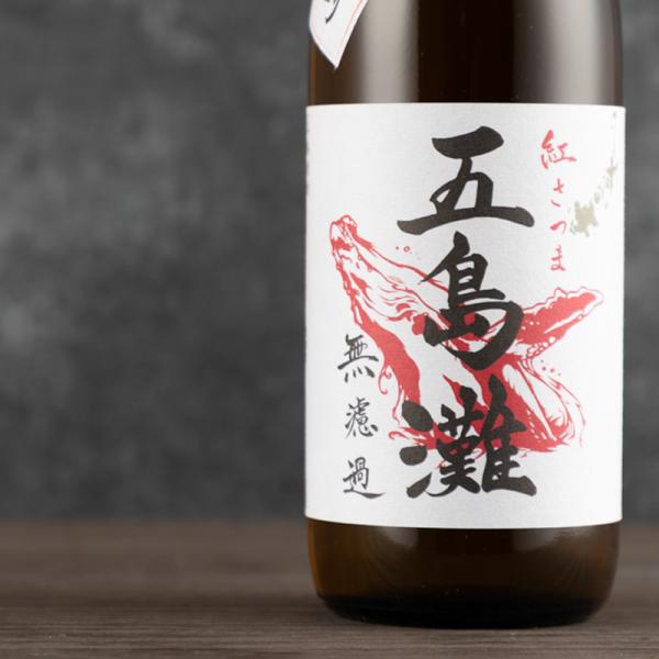 長崎五島列島にある小さな蔵元が造る芋焼酎です。２００８年創業のまだまだ若い蔵元ですが、地元の原料だけを使い少量生産でこだわりの芋焼酎を造っています。漁師町の芋焼酎として当店も全力で応援する『五島灘』を是非お試し下さい！海産物が豊富な地で造ら...