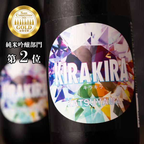 SAKE COMPETITION 2026 純米吟醸部門 第2位受賞！次世代の酒米「にじのきらめき」を使用し、勝山酒造が丁寧に醸した低アルコールタイプの純米吟醸です。白桃や洋梨を思わせる華やかな吟醸香、みずみずしく透明感のある甘み、心地よい...