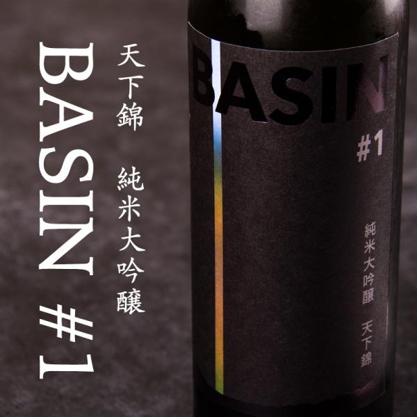 福持酒造の純米大吟醸スペックの最高峰が「BASIN #1」です。自家栽培の山田錦を40％まで磨き、醸された純米大吟醸はとても華やかで甘美な味わいを表現しています。旨味をしっかり感じつつ、クリアでエレガントな風格を持ったワンランク上の「天下錦...