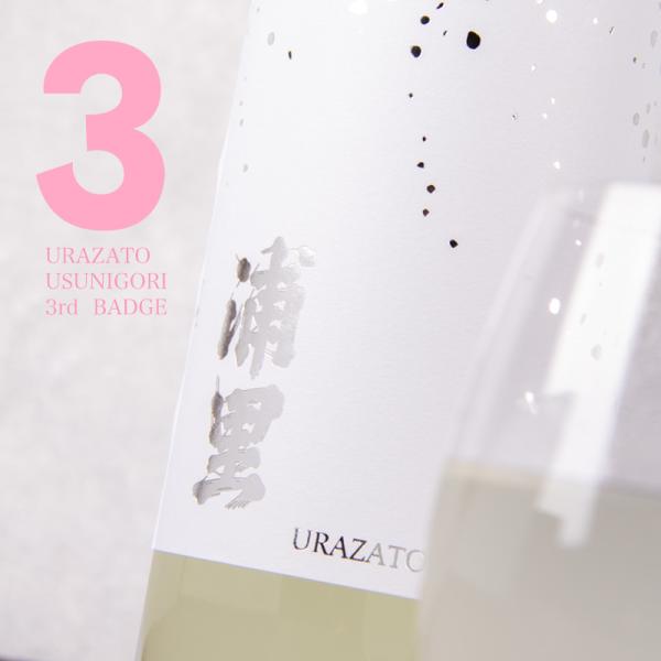 「小川酵母を極める酒造り」を醸造理念とし、浦里知可良氏が醸造責任者となり2020年8月に新ブランド「浦里」を生み出しました。昨年末に発売した1st・2ndでは、硬質米の五百万石を使用し、軽やかでフレッシュな味わいをお届けしました。今作は“春...