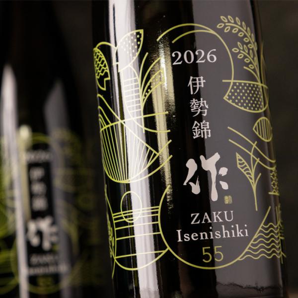 2026年から正式ラインナップとなった幻の酒米「伊勢錦」を使用した純米吟醸バージョン。酒米リスペクトのこのシリーズはお米の特性を引き出した味わいが特徴。テスト的に造られた純米大吟醸&amp;#233;tudeの渋みの効いたキレ感のある味わい...