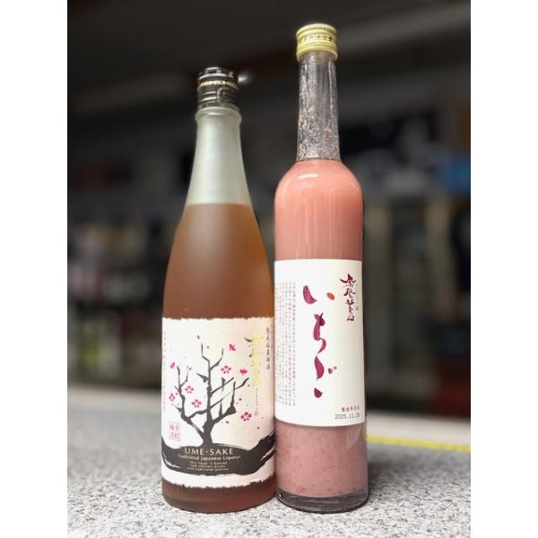 栃木県を代表する鳳凰美田！人気のリキュールのセットです。１・鳳凰美田　いちご　　   500ml２・鳳凰美田　うめ酒　　　720ml＊箱代が含まれています。【備考】◆こちらの商品は【箱代】が含まれています。　クール便使用はお客様でご判断して...