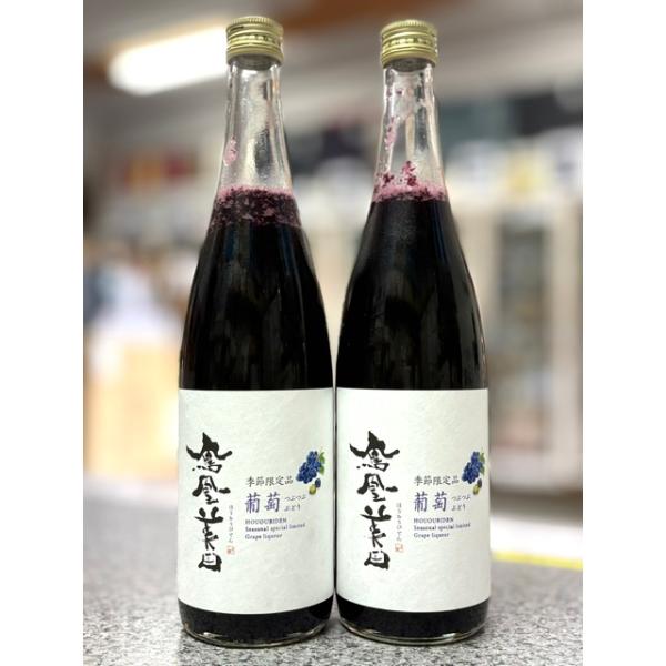 厳選された国産葡萄を100％使用し、国産葡萄本来の香り、生き生きした味わいをそのまま皆様にお届け致します。保存料、着色料、その他の添加物の処理等を一切行っておりません。また、本物の果実感をお届けするために「生」にて充填しておりますので、必ず...
