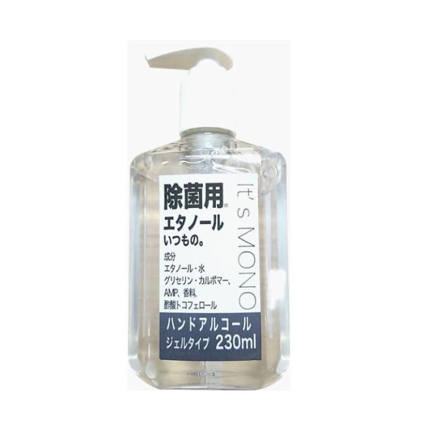 商品名：エタノール除菌 ハンドジェル容量：２３０ml成分：エタノール・水・グリセリン・カルボマー・AMP・香料・酢酸トコフェロール販売元：株式会社富士濃度：エタノール５８％ 生産国：中国製速乾性なのでいつでもどこでも！手軽に使用できます。あ...