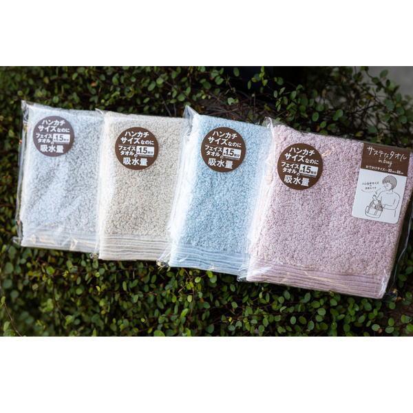 ■商品名／サステなタオル in bag おでかけサイズ■サイズ／約32×32cm■素材／綿100％■重量／■日本製(三重県津市)ミニタオルサイズなのにフェイスタオル約1.5枚分の吸水量「サステなタオル」にはおぼろタオル独自のふわふわパイル製...