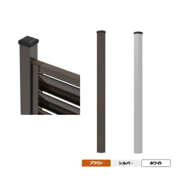アルミ 支柱 柱 フェンス ラティス 組み立て■□■軽量でサビにくい旭興進株式会社のアルミポスト■□■日差しや雨・害虫に強く、錆などの腐食に強いアルミ製の為、 木製・樹脂ラティスに比べ様々な環境下でご使用いただけます。また、組み立ても簡単だ...