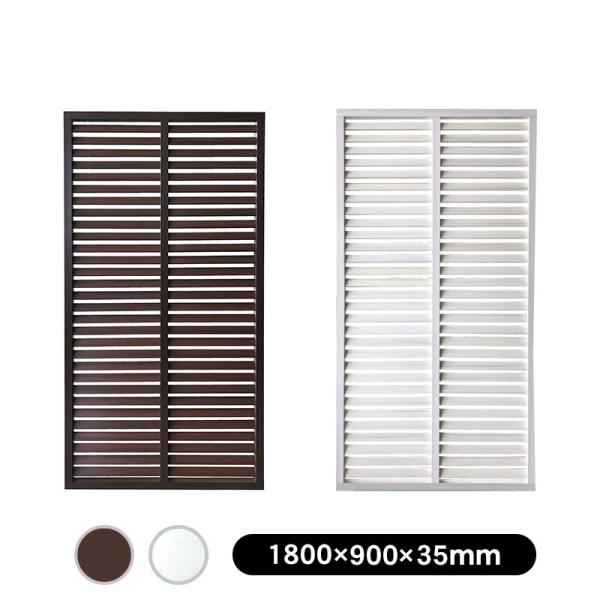 フェンス 外構 目隠し DIY 垣 アルミ枠 樹脂 ルーバー ■サイズ 約：900×1800×35mm※ルーバーの幅：約40.1mm※ルーバーの間隔：約16.5mm（最上部・最下部を除く）※若干異なる場合がございます。■重量約：6.9kg※...