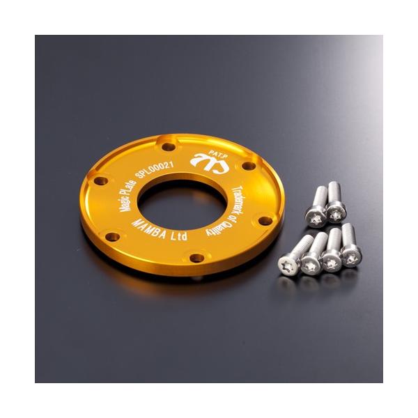 1998-2017 ビッグツイン、ダイアフラム式クラッチ対応 十分な圧力を維持しつつ、クラッチレバーを握りきった時、軽くなる様にする画期的なパーツです。クラッチを握った感覚は、まさに「くにゃくにゃ！」です。 特許出願中!! 取付は専門店もし...