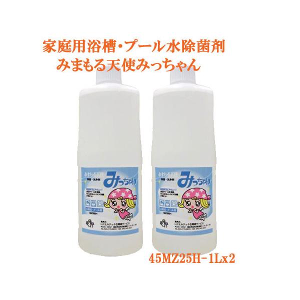 「子どもの肌にやさしく安全」塩素系と違いイヤな塩素臭はしません。アトピーなどのお子様には塩素系だと肌に刺激が強い！非塩素であれば肌にやさしく除菌ができます。さらに、経口毒性LD50の検査によって食塩などよりも数倍安全です。プールや浴槽内に繁...