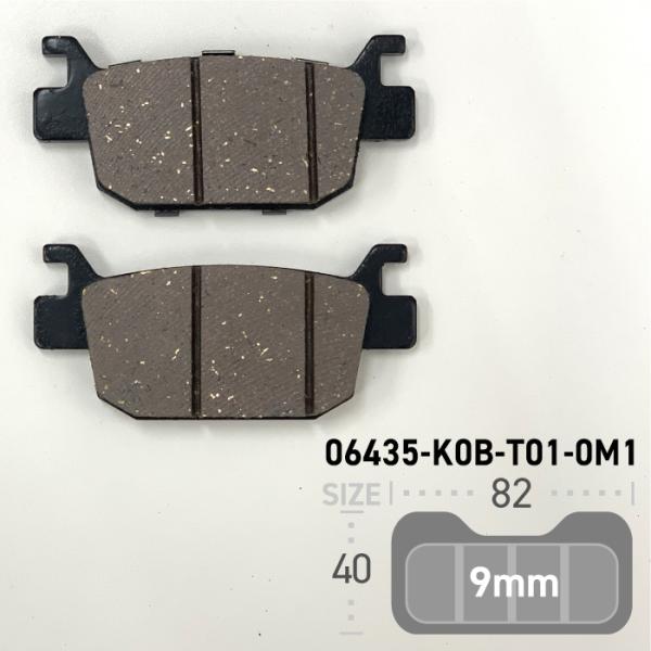 ■ 部品番号：06435-K0B-T01-0M1 (06435-K0B-T01 同等品)■ 適合車種：フォルツァ MF08,MF10,MF12 MF13,MF15,MF17 (リア用)※ 適合は参考です。正確な適合につきましてはメーカーパー...