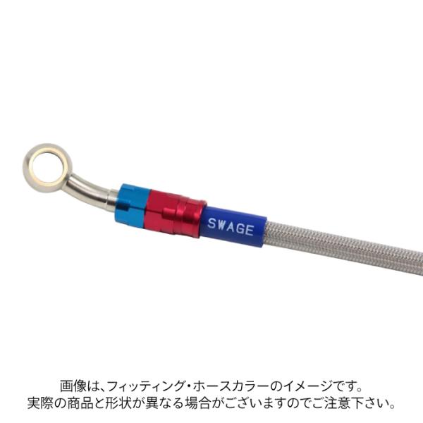 ■ 品番：SAP0054R■ 適合車種：DAX125 (23)■ 素材：アルミ/ステンメッシュ（テフロンチュ-ブ）■ 色：レッド＆ブルー/クリアホース■ 備考：取付説明書付属 フロント／ABSあり・リア／ABSなしの車両です。マスター〜キャ...