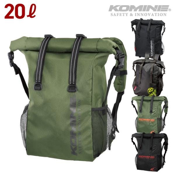 縫い目のない溶着加工ライナーを内蔵する防水仕様ライディングバッグ。防水仕様の大容量バックパックショルダーストラップとウエストベルトを収納し、スタッフサックとしても使用できます。■サイズ：W290×H490×D140■容量：20L