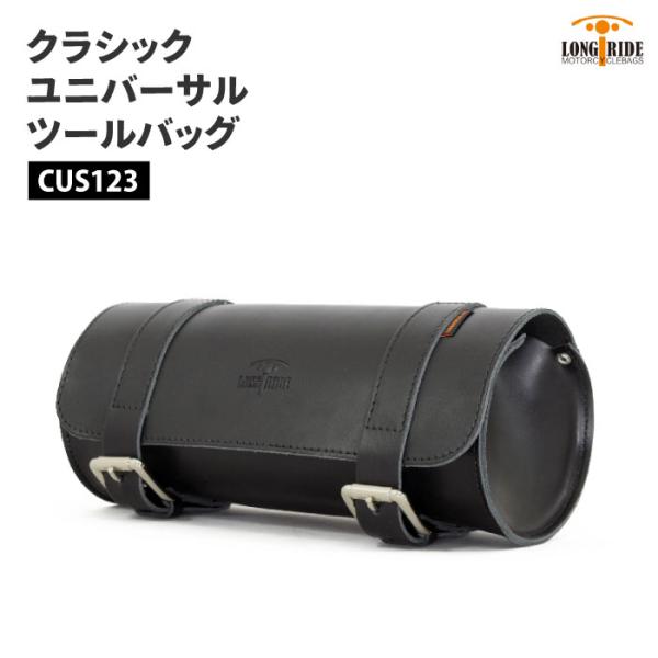 ■ 品番：CUS123■ カラー：ブラック■ 素材：カウハイドレザー（本革）■ サイズ：W33xΦ16cm■ 容量：6.5L■ 付属品：取付け用レザーストラップ （2本）