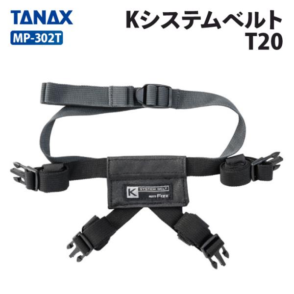 ■ 色・材質：色：ブラック材質：ポリプロピレン■ 部品構成：1本※ 適応商品：MFK-096  MFK-109  MFK-110  MFK-236  MFK-237  MFK-238  MFK-239  MFK-240  MFK-241  ...