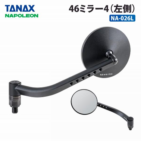 世界的バイクカスタムビルダーの中嶋志朗氏とのコラボミラーが登場■ 色・材質：色：ブラック鏡面：白鏡材質：アルミ■ ネジ径：10mm正ネジ■ 部品構成：・左側用(左右別型)×1・アダプター×１・M10逆ネジキャップボルト×１・M10ミラーボル...