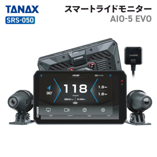 スタンダードモデルXR-2が5インチに大型化AIOシリーズにグレードアップ■ サイズ：79(H)×136(W)×27(D)mm■ 本体重量：334ｇ■ 内容:・本体×1・カメラ×2・GPS受信機×1・電源ケーブル×1・取付けステー×1・取付...