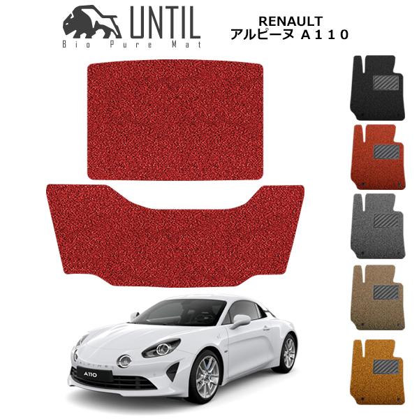 ■ 適合車種：RENAULT アルピーヌ A110■ 型式：DFM5P系■ 年式：2018(平成30)年6月〜■ ハンドル：右ハンドル対応■ 商品構成：ラゲッジマット 2枚アンティル バイオピュアコイルマットUNTIL Bio Pure C...