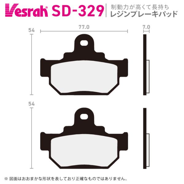 ■ 適合車種※ 車種/排気量/年式/F・R（フロント・リア）・SUZUKIVL125/125cc/00-08/FRM125/125cc/85-86/FGZ125/125cc/98-10/FTU250XT/250cc/98/FVL250/25...
