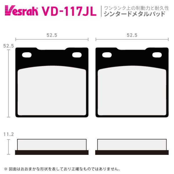 ■ 適合車種※ 車種/排気量/年式/F・R（フロント・リア）・HONDACB250RS/250cc/80-84/FCB250T/250cc/80/FCB250TA-II/250cc/80/FCB250TI/250cc/80/FCB250TI...