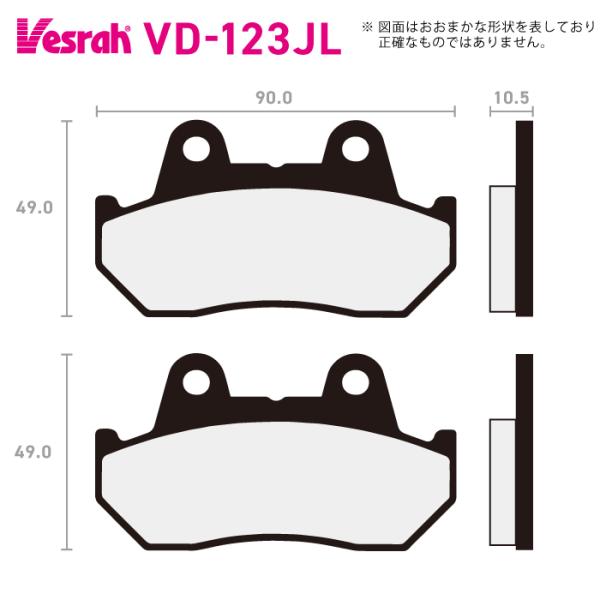■ 適合車種※ 車種/排気量/年式/F・R（フロント・リア）・HONDACH250/250cc/89-92/FVF400F/400cc/83-86/RCBR400F/400cc/84-85/RNS400R/400cc/85-88/F&amp...