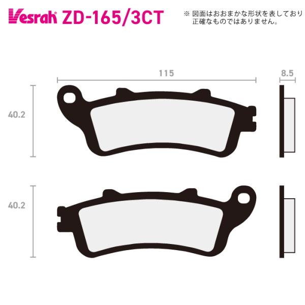 ■ 適合車種※ 車種/排気量/年式/F・R（フロント・リア）・HONDAFJS600D/600cc/03-08/FFSC600D/600cc/03-08/FFSC600A/600cc/09-13/FNT700/700cc/05-08/RGL...