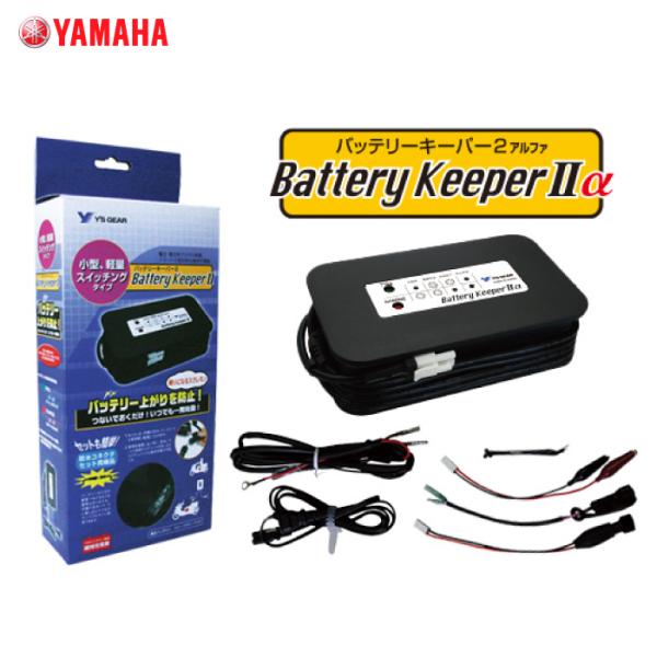 新制御方式を採用してリニューアル・バッテリーの自己放電による電圧低下を常に監視し、電圧が低下すると自動で再充電を行うメンテナンス充電機能を搭載。・新制御方式の採用により、スクーター用小型バッテリーから自動車用バッテリーまで幅広くお使いいただ...