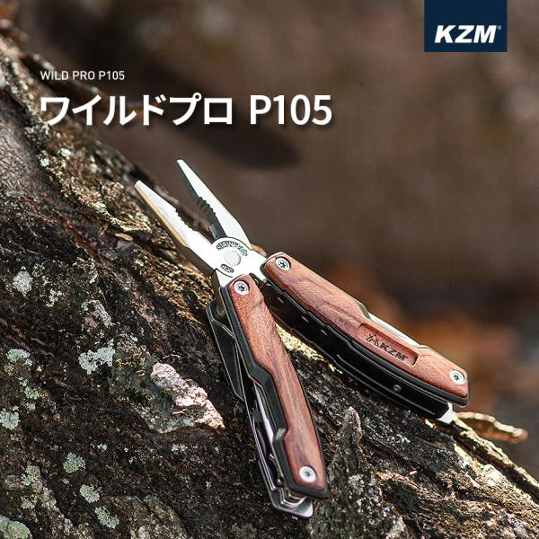 ●商品名：ワイルドプロ P105●重量：235g●サイズ：収納時 - 105mm●商品内容：本体●生産国：中国【保証期間】商品到着後7日間※初期不良のみ対応させて頂きます。※お客様都合での返品・交換は対応いたしかねますので、ご了承ください。...