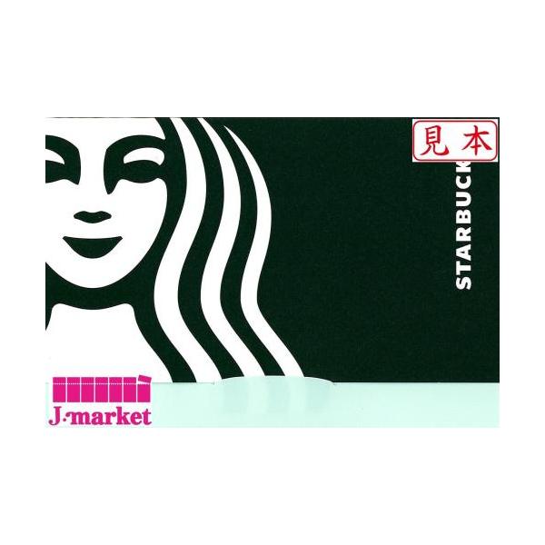 クレジットカード・PayPay残高払い不可【商品名】スターバックスカード(Starbucks) 　ケース封入済み　贈答用　5,000円【商品詳細】 額面5,000円のスターバックスギフトカードが紙のケースに封入されています。 　　　　　　ち...
