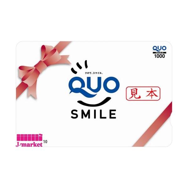 クレジットカード・PayPay残高払い・店頭払い不可【商品名】　QUOカード(クオカード)　1000円(広告なし/ギフト柄)　　　　　※画像は見本です。柄は選べません。　　　　　　ご希望がある場合は、事前にお問い合わせください。　　　　　※...