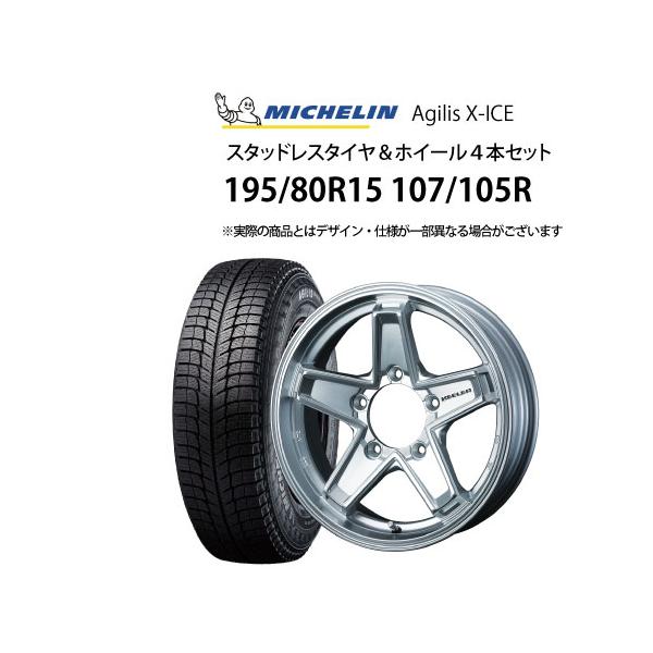 メーカー適合車種例（型式）ハイエースコミューター(200系),ハイエースバン(200系),ハイエースワゴン(200系),