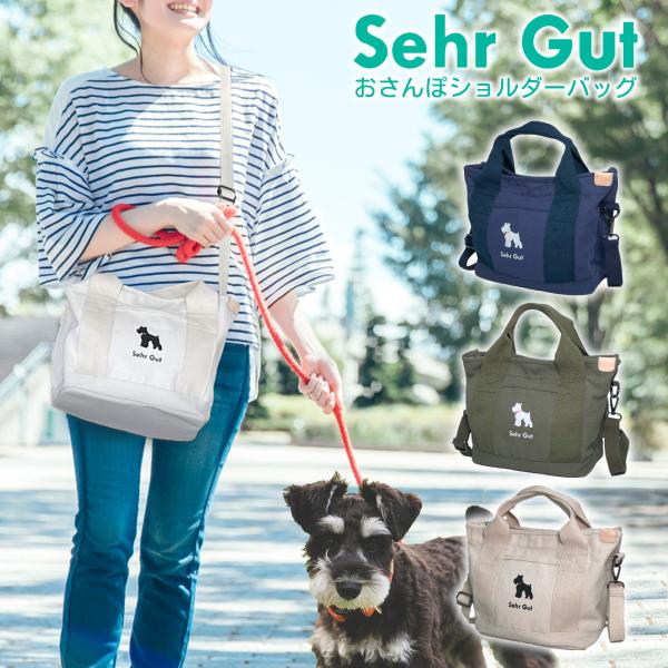 【たっぷり入る収納力】ペットボトル、折りたたみ傘、マナー袋など、お散歩の必需品をまとめて収納。【中身がごちゃつかない設計】仕切りと底板付きで型崩れしにくく、きれいに整理できます。【ファスナー付きポケットあり】鍵や小物など、落としたくないもの...