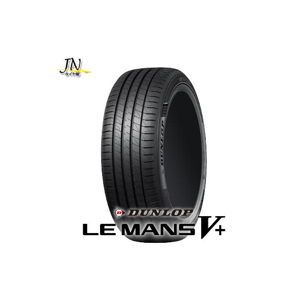 ●種類：サマータイヤ●タイヤメーカー：ダンロップ/DUNLOP●商品名：ルマンファイブプラス/LE MANS V+●サイズ：165/55R15 75V