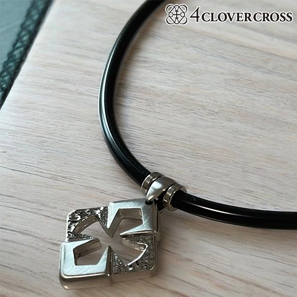 4クローバークロス ネックレス ASHモデル（ツヤ消し仕上げ) ツアープロ愛用品 スポーツネックレス 4clovercross 天然ミネラル鉱石 ペンダント ゴルフ 25ET磁気ネックレスでは効果が得られ無かった方にオススメ【自然療法・na...