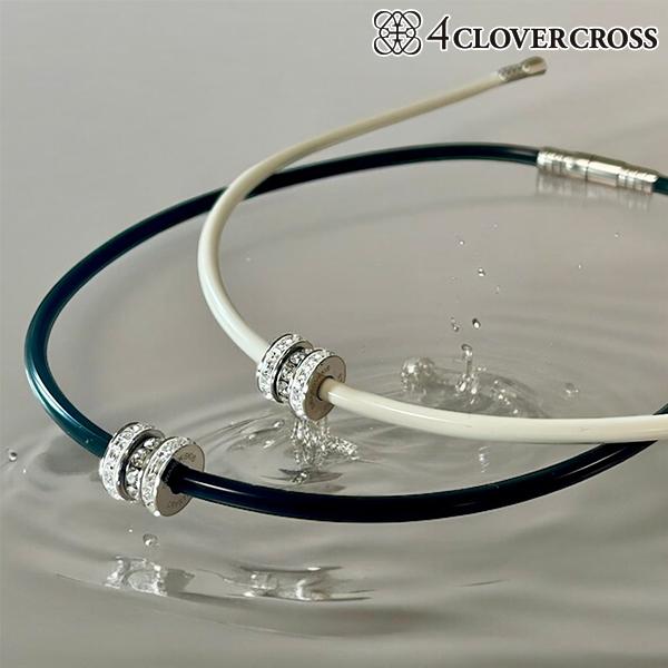 4クローバークロス ネックレス SNPクリアモデル ツアープロ愛用モデル 4clovercross磁気ネックレスでは効果が得られ無かった方にオススメ【自然療法・naturopathy】オリジナルの身体にやさしい希少な8種のミネラル鉱石がルー...