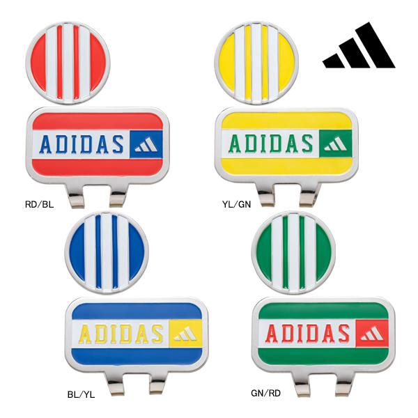 【発売日：2024年12月31日】アディダス ゴルフ マーカー ADM-952 ベーシック クリップ adidas golf Basic Clip Marker ストライプ アライメント レッド イエロー ブルー グリーン 25ET YPP...