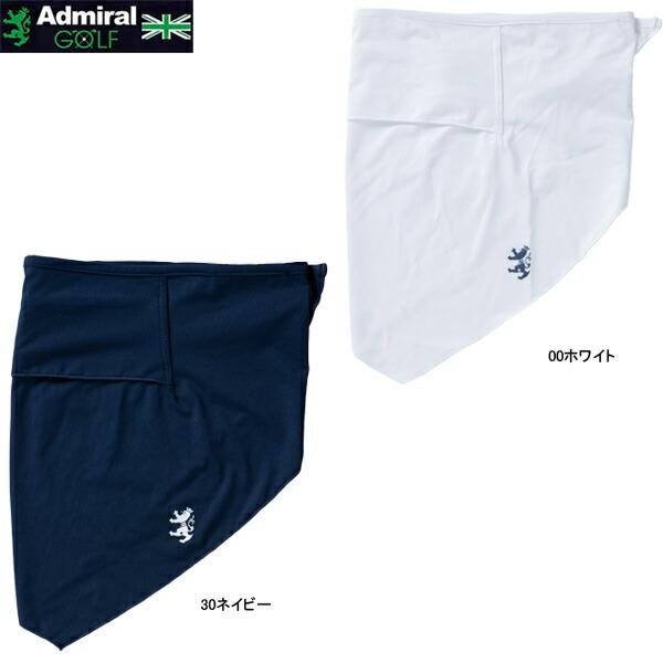 [メンズ/レディース] フェイスカバー夏の必需品。接触冷感、抗菌、UVカット素材を使用。フリーポリエステル100％