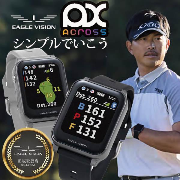 ウォッチタイプの計測器でウォッチ6の後継モデルです