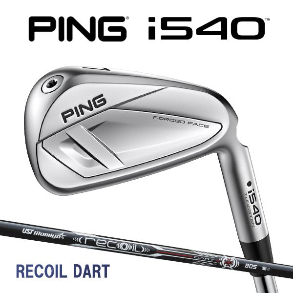 PING i540 アイアン