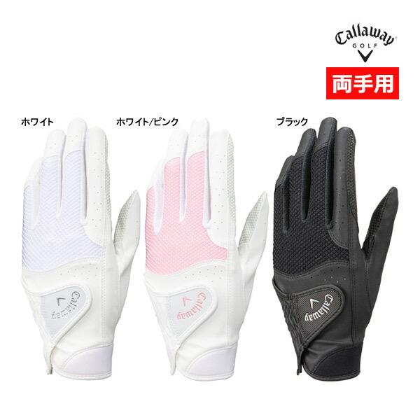 【発売日：2023年03月24日】[レディース] ハイパーグリップ デュアル グローブ (両手用) 23 JM Callaway Hyper Grip Glove両手用。グリップ力に特化したモデル。シリコン素材を掌側に配置し、高いグリップ力...