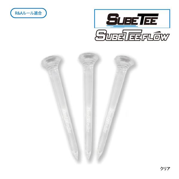 SUBEッティ ゴルフ ティー フロー 3本入 スベッティ FLOW テフロンチップ クリア ドライバー TEE スリム R&amp;Aルール適合 スリム 極細 レザックス CAG キャグ 曲がらない 飛距離 2026 ゴルフ 新作 オール...