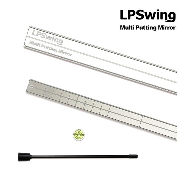 エルピースイング 継続モデル トレーニング練習器具 ゴルフ マルチパッティングミラー Multi Putting Mirror LPSwing パター トレーニング レール 吉田直樹マルチパッティングミラーは、パターでの悩みを解決してくれる...