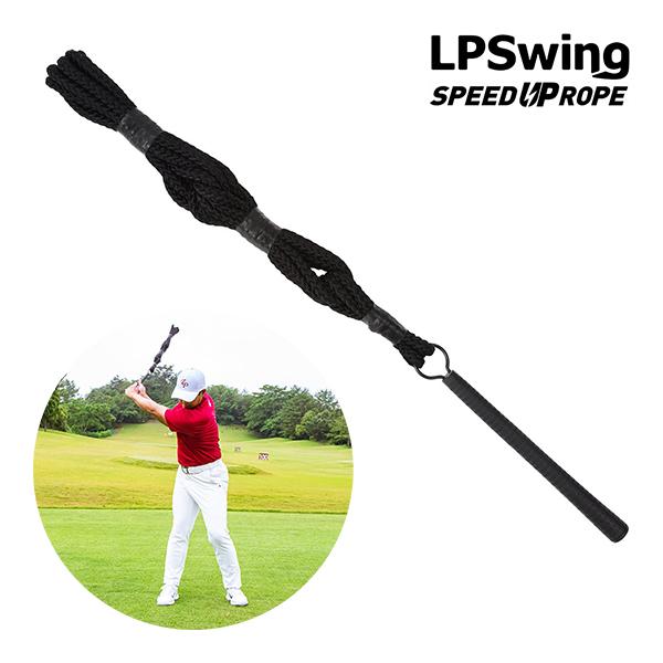 エルピースイング 継続モデル トレーニング練習器具 ゴルフ スピードアップロープ SPEED UP ROPE LPSwing スイング トレーニング ヘッド スピード 吉田直樹スピードアップロープはインパクトを正しい位置に矯正し、飛距離アッ...