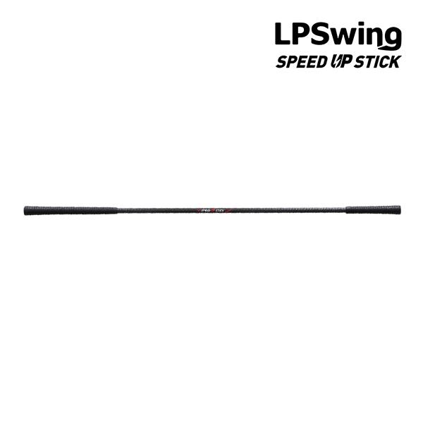 エルピースイング 継続モデル トレーニング練習器具 ゴルフ スピードアップスティック Speed UP Stick LPSwing スイング トレーニング ヘッド スピード 吉田直樹驚くほどヘッドスピードが向上する最新のトレーニングギアのご...