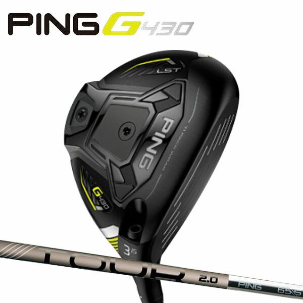 PING G430 LST フェアウェイウッド